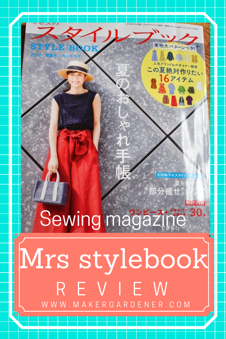 Mrs stylebook sewing magazine Review - Makergardener